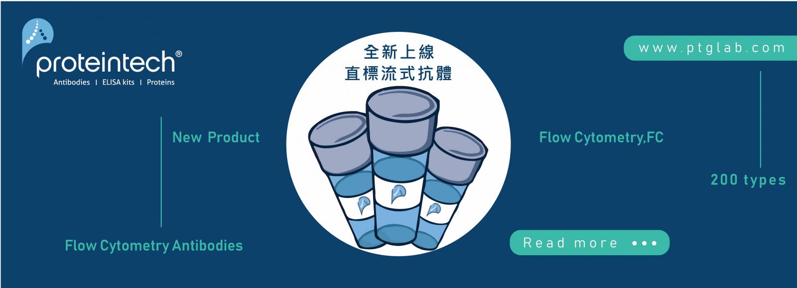 倍思特生技 -Proteintech/Twist bioscience 台灣總代理